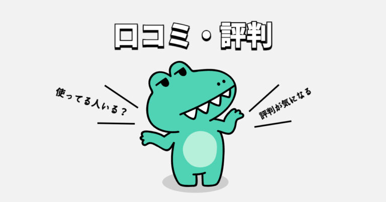 MiriCanvas(ミリキャンバス)とは?特徴や使い方を解説 | べびぃぴんく