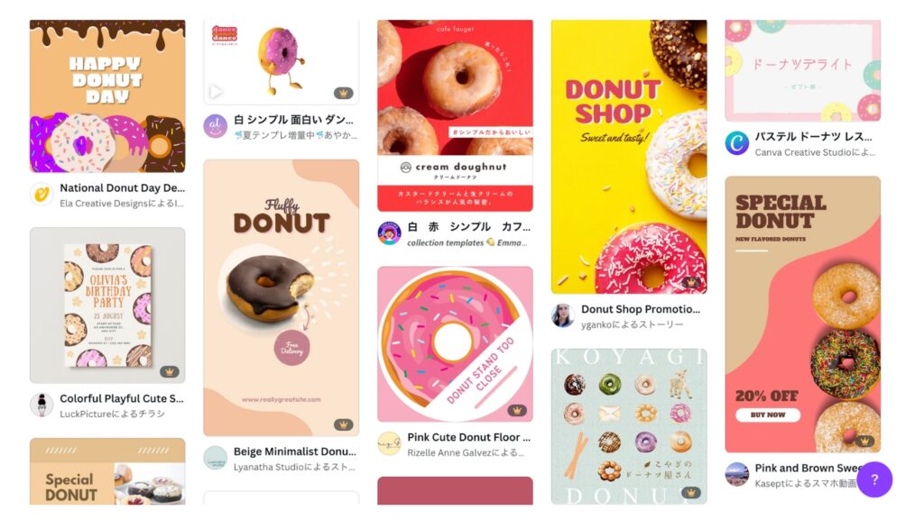 MiriCanvas(ミリキャンバス)とは?特徴や使い方を解説 | べびぃぴんく