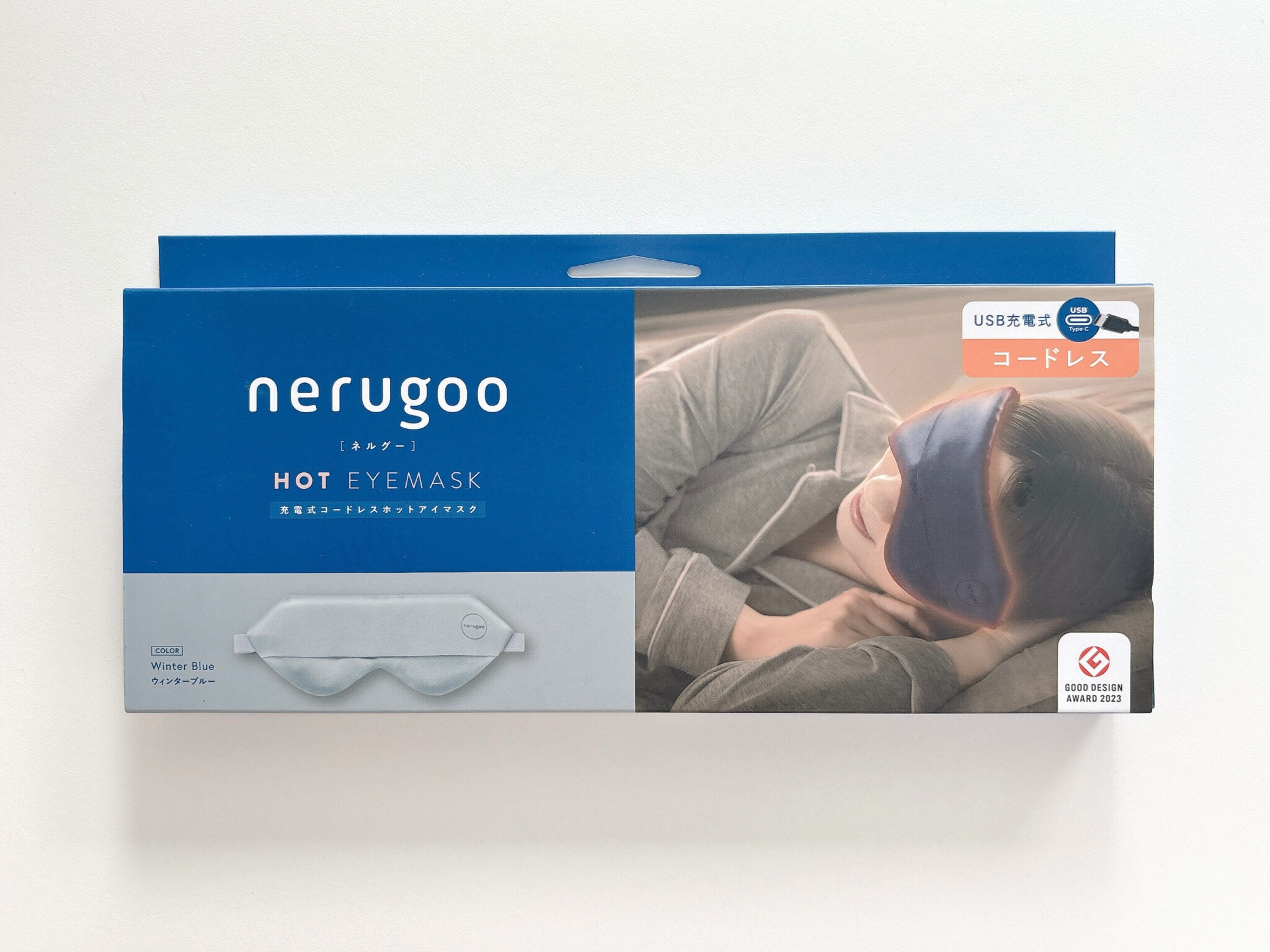 nerugoo(ネルグー)ホットアイマスクの口コミ・レビュー！ | べびぃぴんく