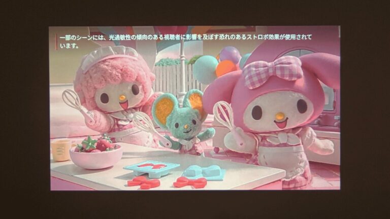 Philoentプロジェクターをレビュー！画質・音質・使いやすさ調査 | べびぃぴんく