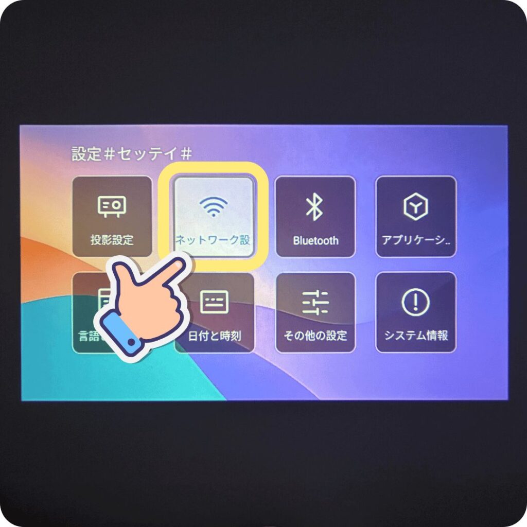 Philoentプロジェクターをレビュー！画質・音質・使いやすさ調査 | べびぃぴんく